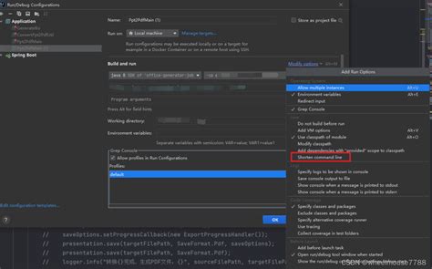 Idea 启动springboot项目中的某个类的main方法提示command Line Is Too Longidea