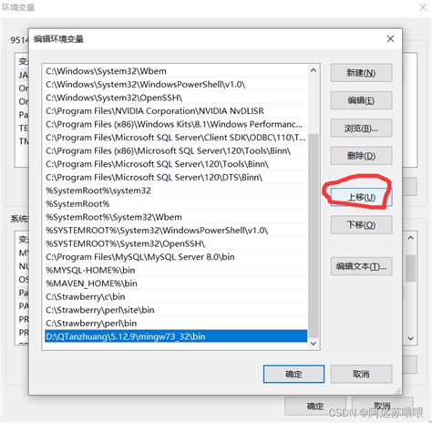 qt：无法定位程序输入点于动态链接库等。 qt无法定位程序输入点于动态链接库 csdn博客