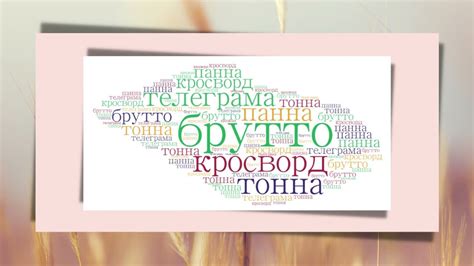 Написання слів що увійшли в українську мову з інших мов слова іншомовного походження подвоєння