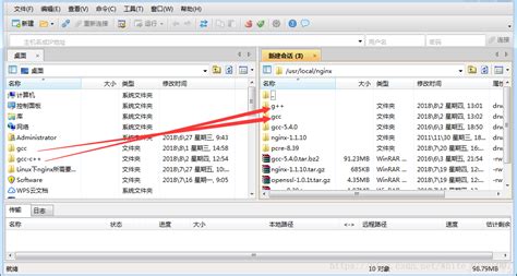 centos 7系统离线安装gcc，gcc c ，让你摆脱联网装不了的困惑！ 疯子110 博客园