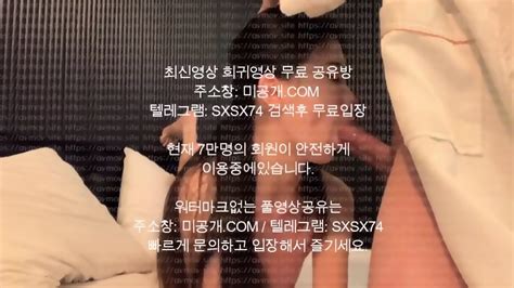 축구남 아이돌 연습생 따먹기 최신야동 국산야동 무료야동 한국야동 무료입장 korean korea asian amateur