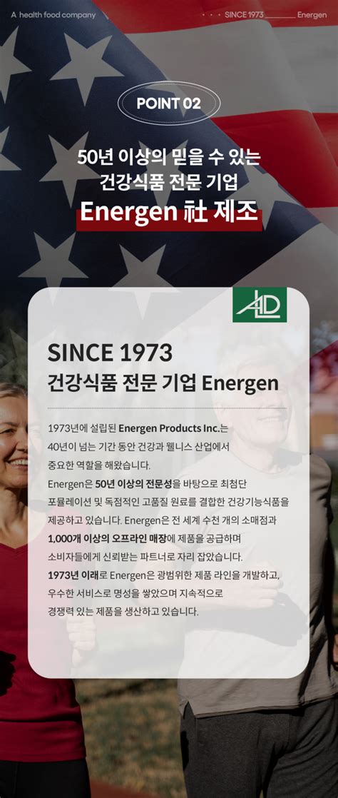 사노셀 리포좀 비타민c 상세페이지 Aredesign