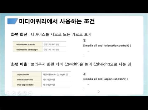do it html5 css3 웹표준의 정석 28강 youtube