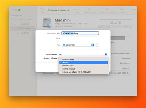 Как на Mac защитить файл или папку паролем Пригодится при выгрузке в облако и передаче по сети