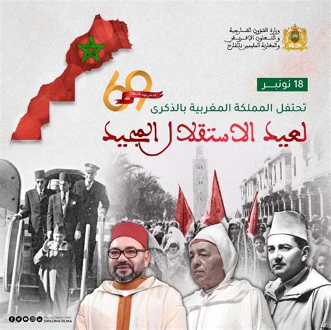 Imane Ouaadil On Linkedin This Monday November 18 The Moroccan