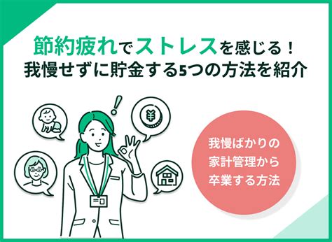サブスクの見直しで年間1万円以上も節約！無駄なサブスクを解約して節約する方法