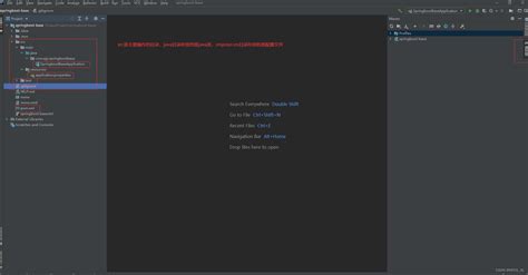 springboot快速入门 csdn博客