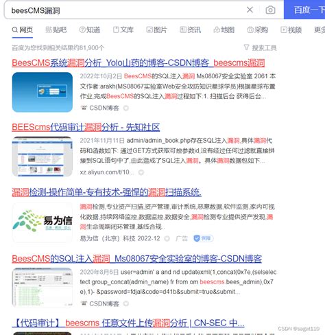掌控靶场 尤里复仇回归sql 注入绕过防护getshell csdn博客
