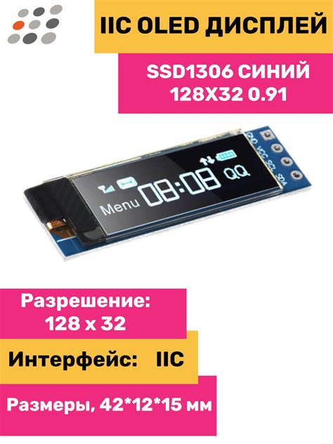 Ssd 1306 купить на Ozon по низкой цене Ssd 1306 купить на Ozon по низкой цене