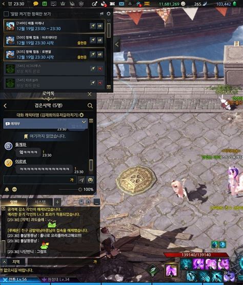 검은사막 커뮤니티 화제 난민톡 On Vortex Gaming 검은사막 커뮤니티 화제 난민톡 On Vortex Gaming