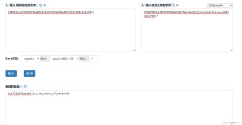 Buuctf Wustctf2020 Level3