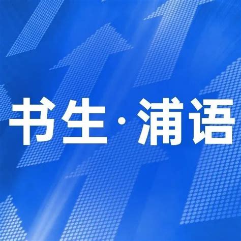 一文带你使用即时编译（jit）提高 Pytorch 模型推理性能！ 智源社区