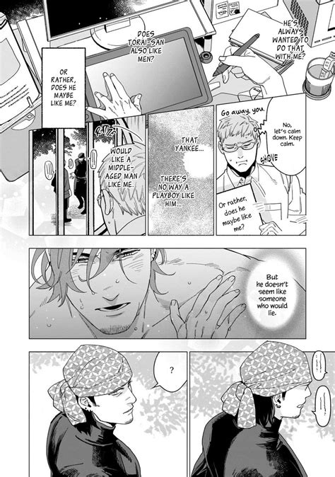[yan] henkutsu shousetsuka wa koi ni irodzuku [eng] page 2 of 7
