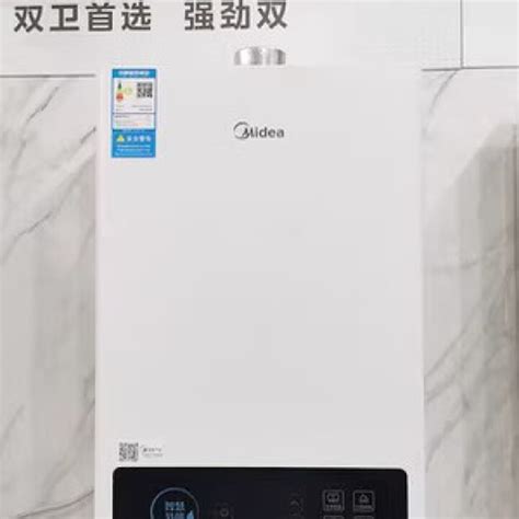 华凌美的 Jsq25 燃气热水器13升变频恒温天然气热水器节能 当天发 13l Jsq25 13hcm 天然气【图片 价格 品牌 报价】 京东