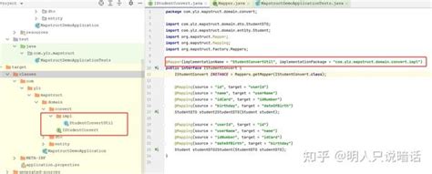 Mapstruct之mapper注解的用法 知乎