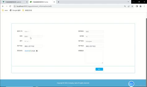 基于springboot vue中医健康管理系统 中医养生健康管理系统 csdn博客