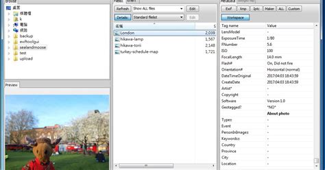 [工具] 修改照片拍攝時間與相機參數 Exiftool Gui