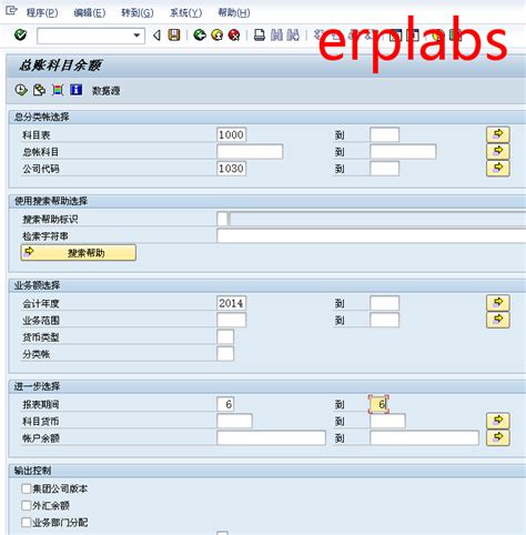 Sap Mto案例教程gl总账前台操作 Gl月末结账 Csdn博客