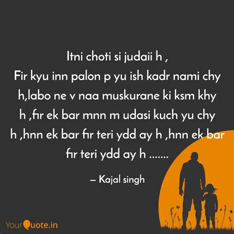 Itni Choti Si Judaii H Quotes And Writings By Dr Kajal Singh Yourquote