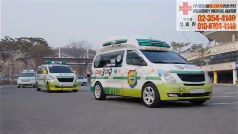 영등포 자택 🏠 에서 고려대학교구로병원 응급실 🏥 로 신생아 장중첩증수술 응급환자이송 🚑 사설구급차 응급차쿱3119응급환자이송센터 행사구급차 전지역환자