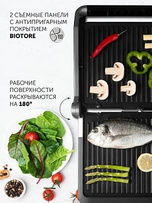 Гриль-пресс Polaris PGP 2402 : характеристики, отзывы, описание на ...