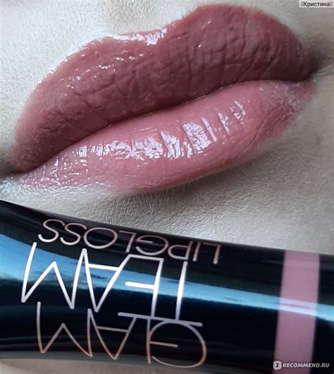 Блеск для губ Faberlic Lip Charm серии Glam Team - «Лаковые губы с ...