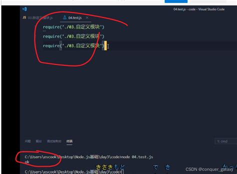 nodejs加载模块的机制、顺序 node 文件加载的优先级 csdn博客