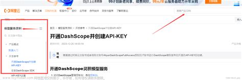 阿里通义千问api java 使用教程 基于springboot后端 toy模板网