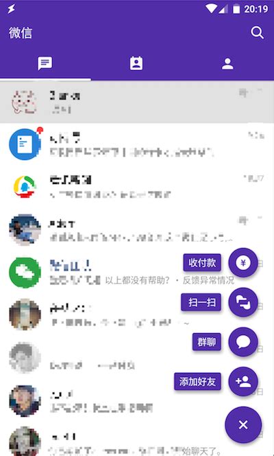 Github Blankeermdwechat 一个能让微信 Material Design 化的 Xposed 模块