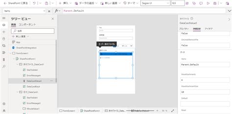 【office365】sharepointをpowerappsでカスタマイズすると添付ファイルがダウンロードになる問題 しおパパのブログ