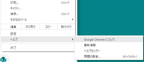 selenium basicからchromeが正常に起動できない時のメモ