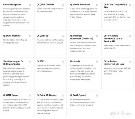 如何成为一名 Qt 开发工程师 知乎