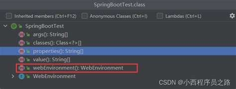 Day03 Springboot第三次笔记 开发实用篇第二部分（测试、数据层、业务层以及表现层的测试，以及一些整合）测试类启动会加载配置文件吗 Csdn博客