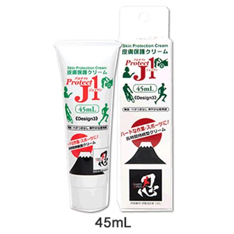 プロテクトJ1 皮膚保護クリーム 45ml アースブルー 手荒れ 肌荒れ 乾燥 スポーツ マラソン ケア Protect J1 ジェイワン