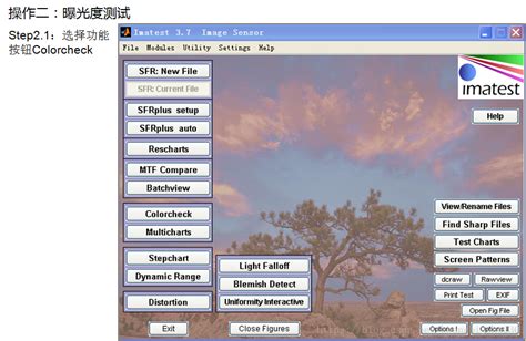 camera 21 camera 客观测试 imatest教程 曝光度测试 imatest测试曝光偏差 csdn博客