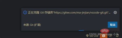 一文吃透vscode中git的相关配置与使用vscode Git Csdn博客