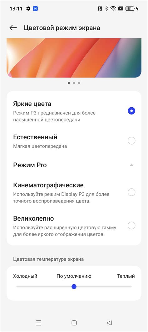 Обзор смартфона Realme 10 Pro+