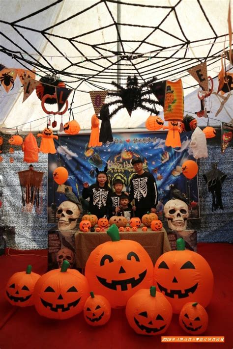 쿼크밸리캠프 2018 2차 할로윈축제 할로윈 포토존 가족사진 네이버 블로그