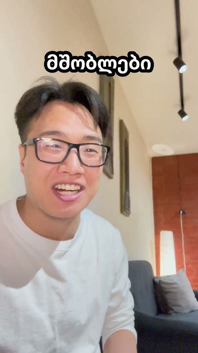 მშობლები Youtube