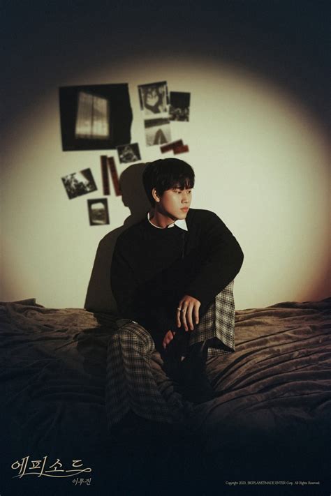 이무진 신곡 첫 티저…사색 담은 에피소드 디스패치 뉴스는 팩트다