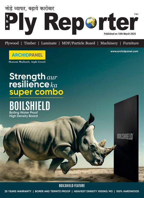 WPC And Its Density Perception And Facts