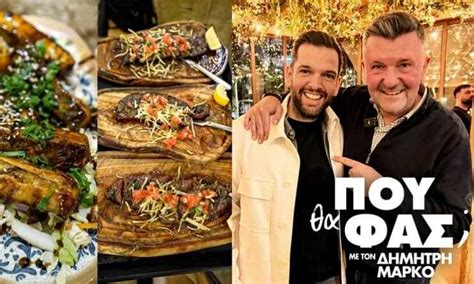 Πού θα φας εκπληκτικό κοντοσούβλι κοτόπουλο από κορυφαίο σεφ σε