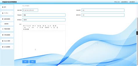 开题报告Springboot毕业设计论文评阅系统c b 计算机毕业设计源码研究背景意义目的内容方案和预期成果 计算机评阅系统的研究背景和意义 CSDN博客