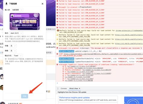 部分视频无法下载，报错 · Issue 3783 · The1812bilibili Evolved · Github