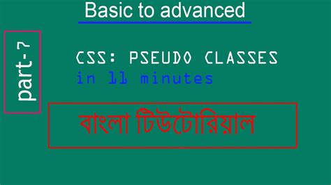 Html And Css Basic To Advanced Part7 Css Pseudo Selectors Bangla Youtube