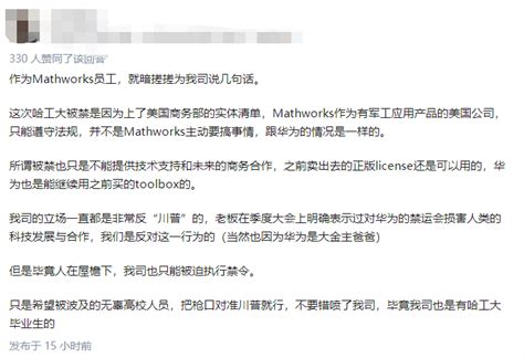 matlab被禁用，哈工大、哈工程再躺枪 行业动态 成都金大立科技有限公司