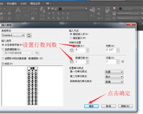 cad文字属性怎么导出成excel文件 百度经验