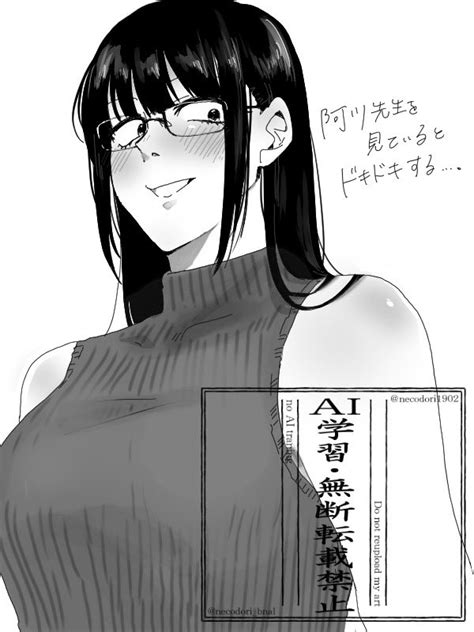 Agawa Sensei Strikeout Pitch Drawn By Necodori1902 Danbooru