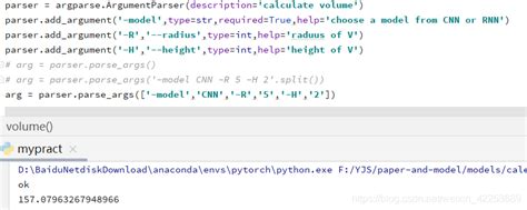 Argparse 命令行解析器用法；argparse Model Csdn博客