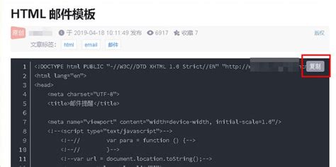 Html邮件怎么制作360新知